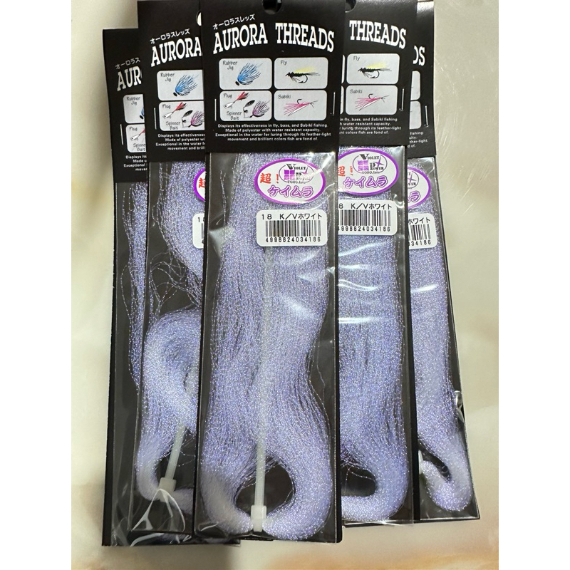 [Ship Next Day] JAPAN TOHO UV Violet / Glow In Dark Tinsel Flasher ...