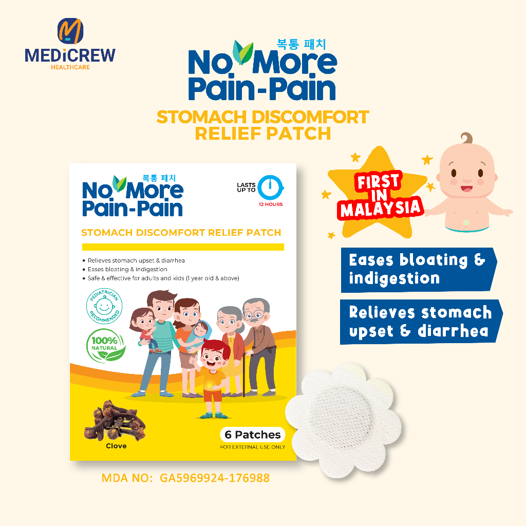 NO MORE PAIN PAIN PILIHAN IBU untuk cirit birit MOMMIES CHOICE for ...