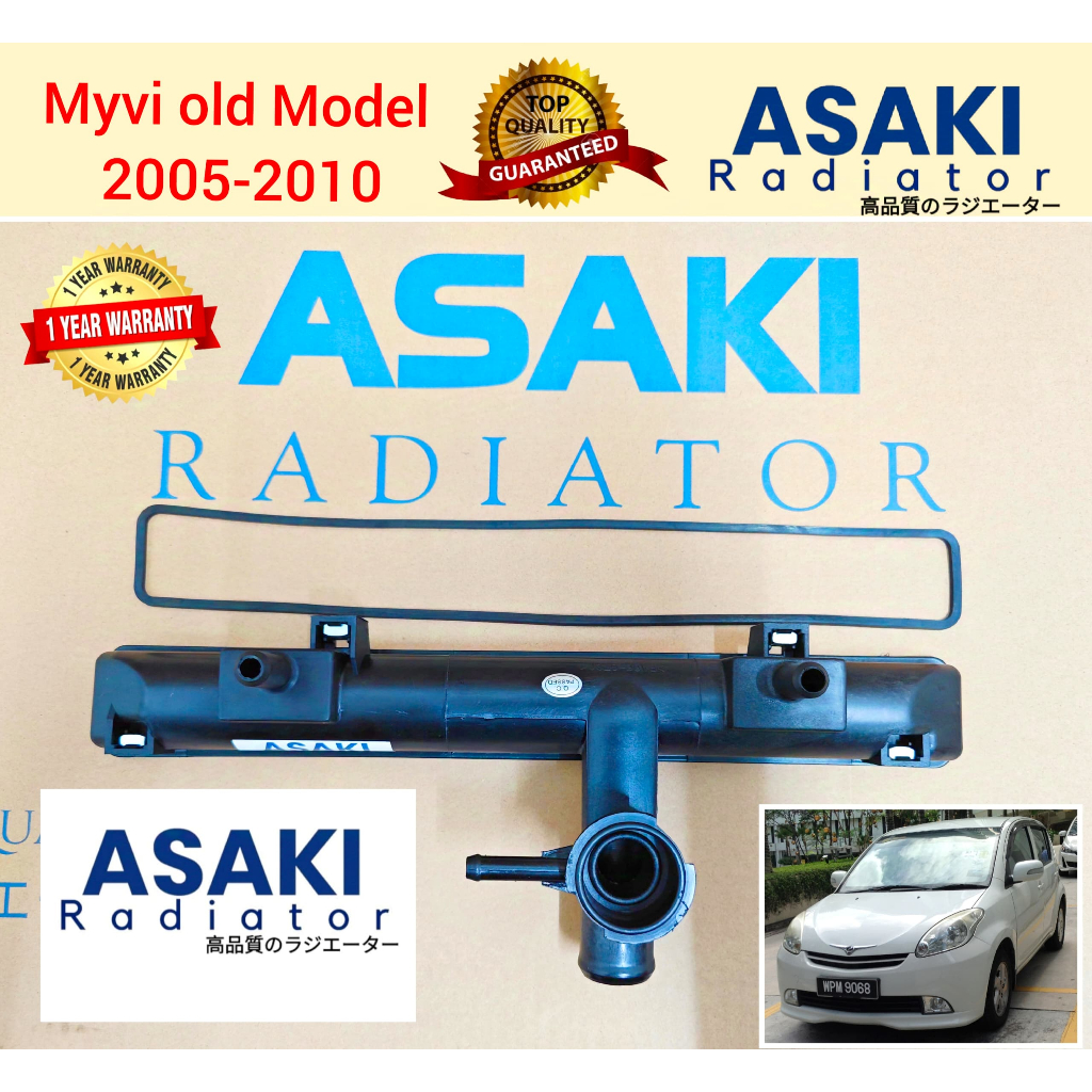 Perodua Myvi Radiator Top tank top cover 2005-2010 | Shopee Malaysia