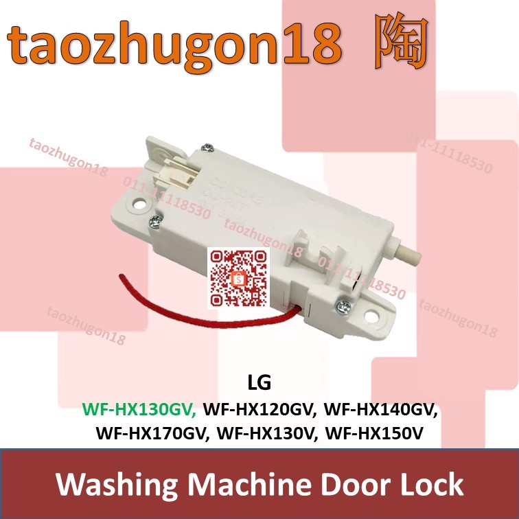 LG Washing Machine Door Switch Lid Lock Suis Pintu WF-HX130GV WF-HX120GV WF-HX140GV WF-HX170GV ...