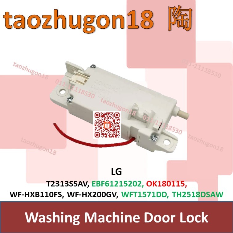 LG Washing Machine Door Switch Lid Lock EBF61215202 OK180115 T2313SSAV ...