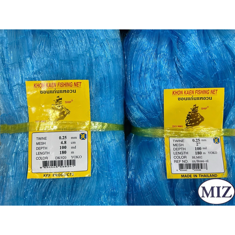 025 x 1 7/8"(48MM) ,2"(51MM) x 100MD x 180MTR Fishing Net Jaring Tangsi ...