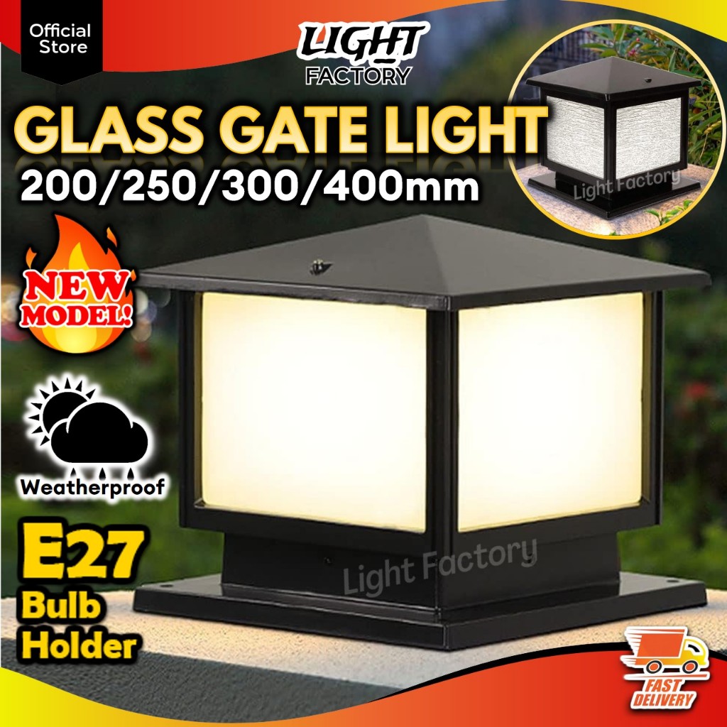 🔥NEW🔥Modern LED Glass Gate Lamp Frosted Glass/Rain Texture Glass Gate ...