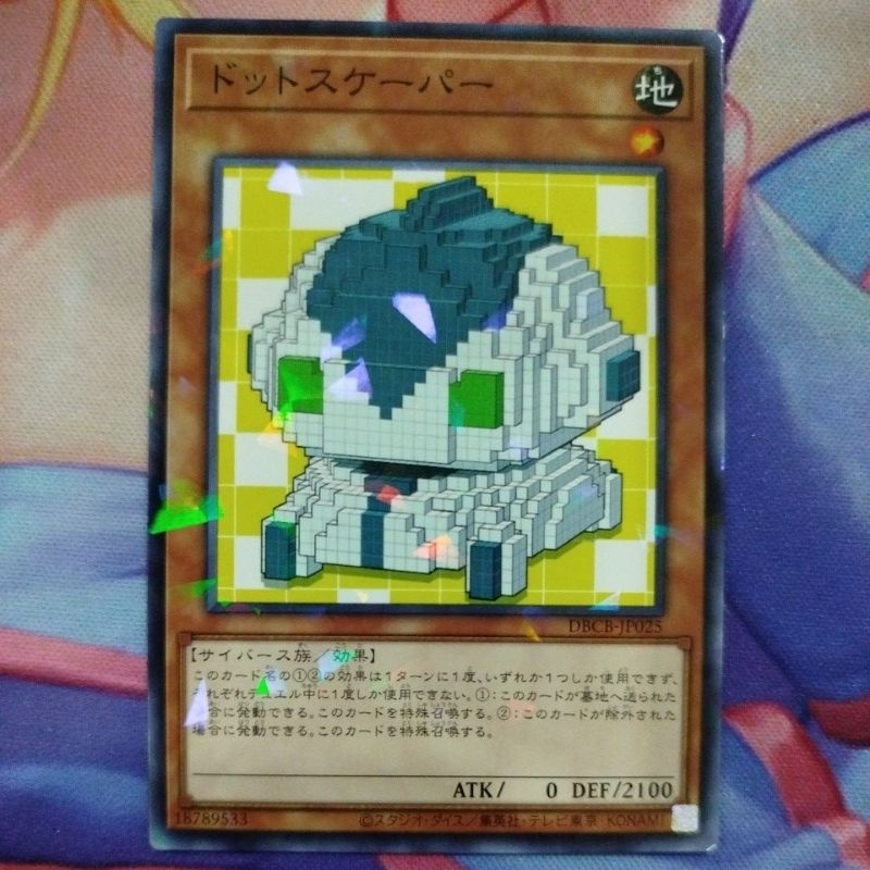 YUGIOH DBCB-JP025 Dotscaper (N/NPR) | Shopee Malaysia