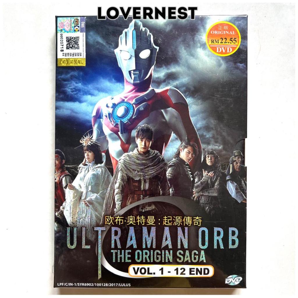 Ultraman ORB The Origin Saga DVD Vol 1- 12 End | Shopee Malaysia