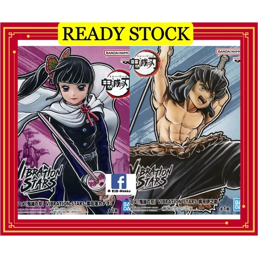 【100% ORI 🇯🇵】 【KANAO TSUYURI】 【HASHIBIRA INOSUKE】DEMON SLAYER:KIMETSU ...