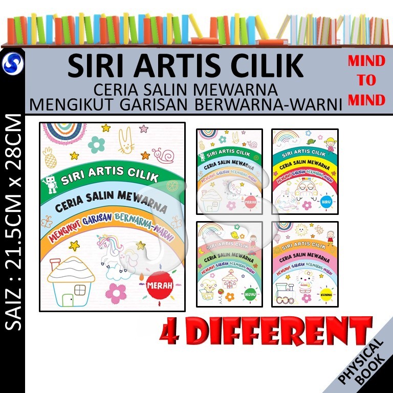 SIRI ARTIS CILIK ：CERIA SALIN MEWARNA BIRU | HIJAU | KUNING | MERAH ...