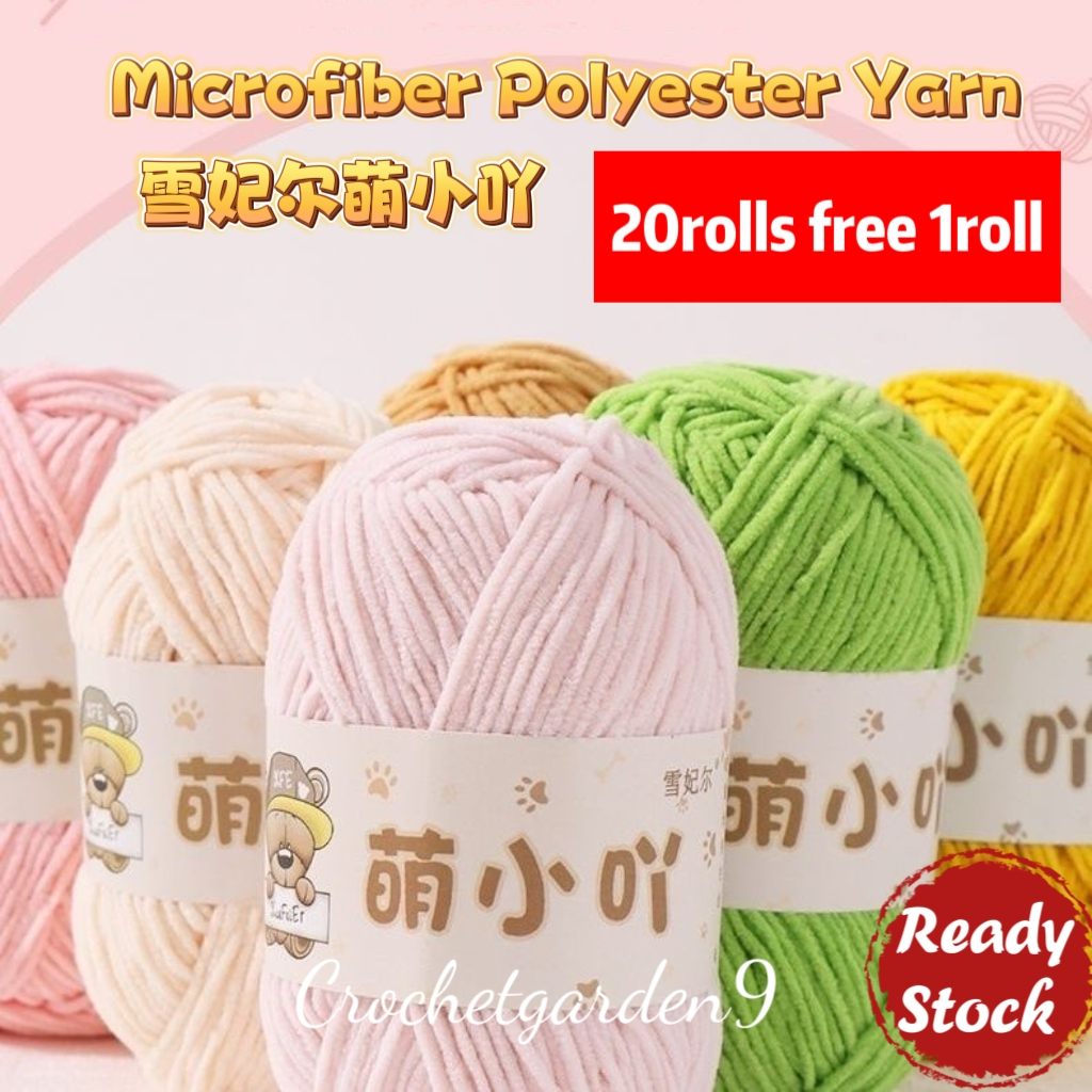 🇲🇾 Ready Stock 🇲🇾 萌小吖哑光雪尼尔毛线 Microfiber Polyester Yarn Meng Xiao Ya 50g ...