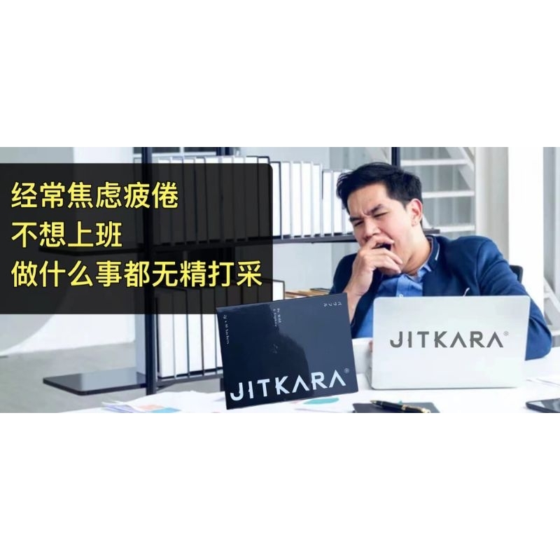 Jitkara🔥优惠促销🔥日本Tamotsu升级版3.0 男人大补品. | Shopee Malaysia