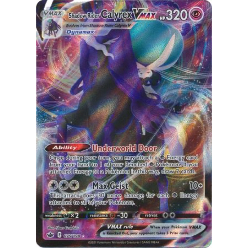[Chilling Reign] Shadow Rider Calyrex VMAX - 075/198 (English Single ...
