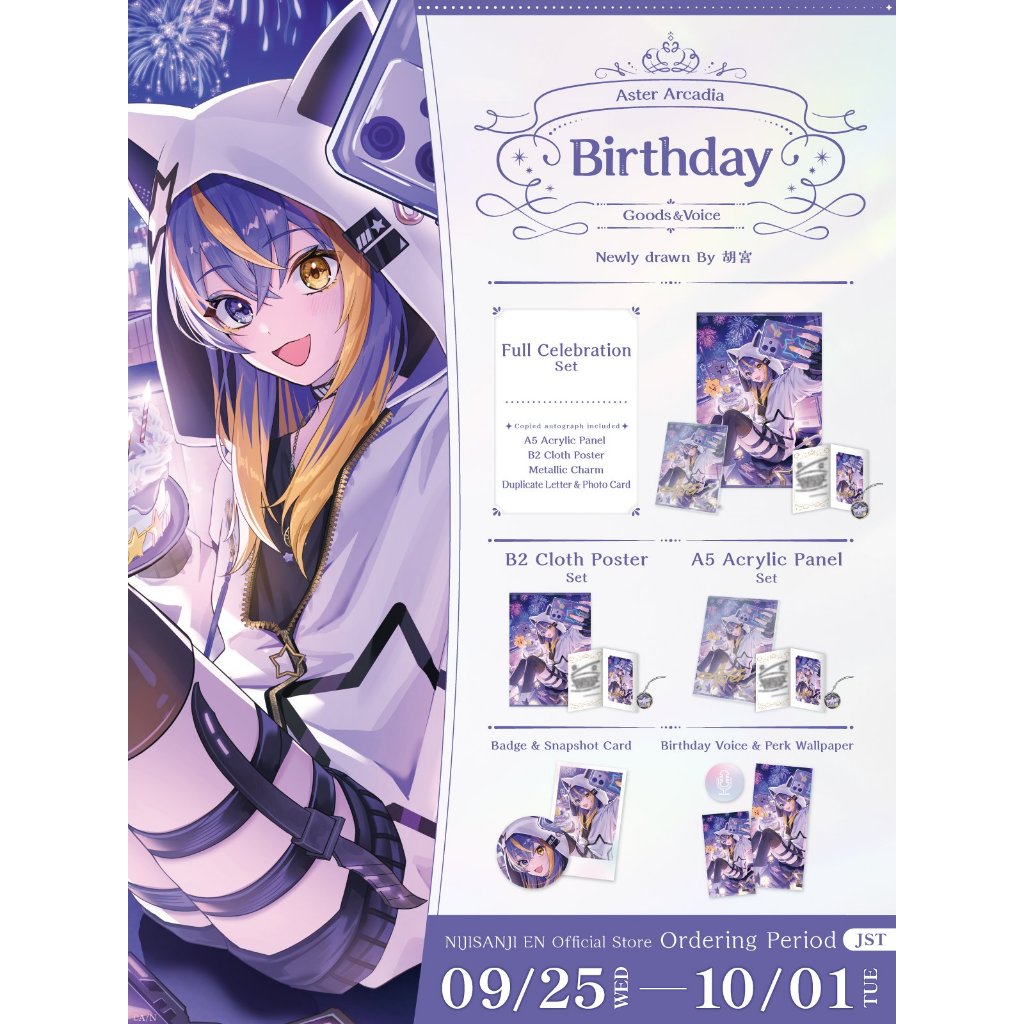 (Pre-o) Nijisanji Aster Arcadia Birthday Goods 2024 Birthday Goods 2024 / 彩虹社 アスター アルカディア 生日紀念套組 ...