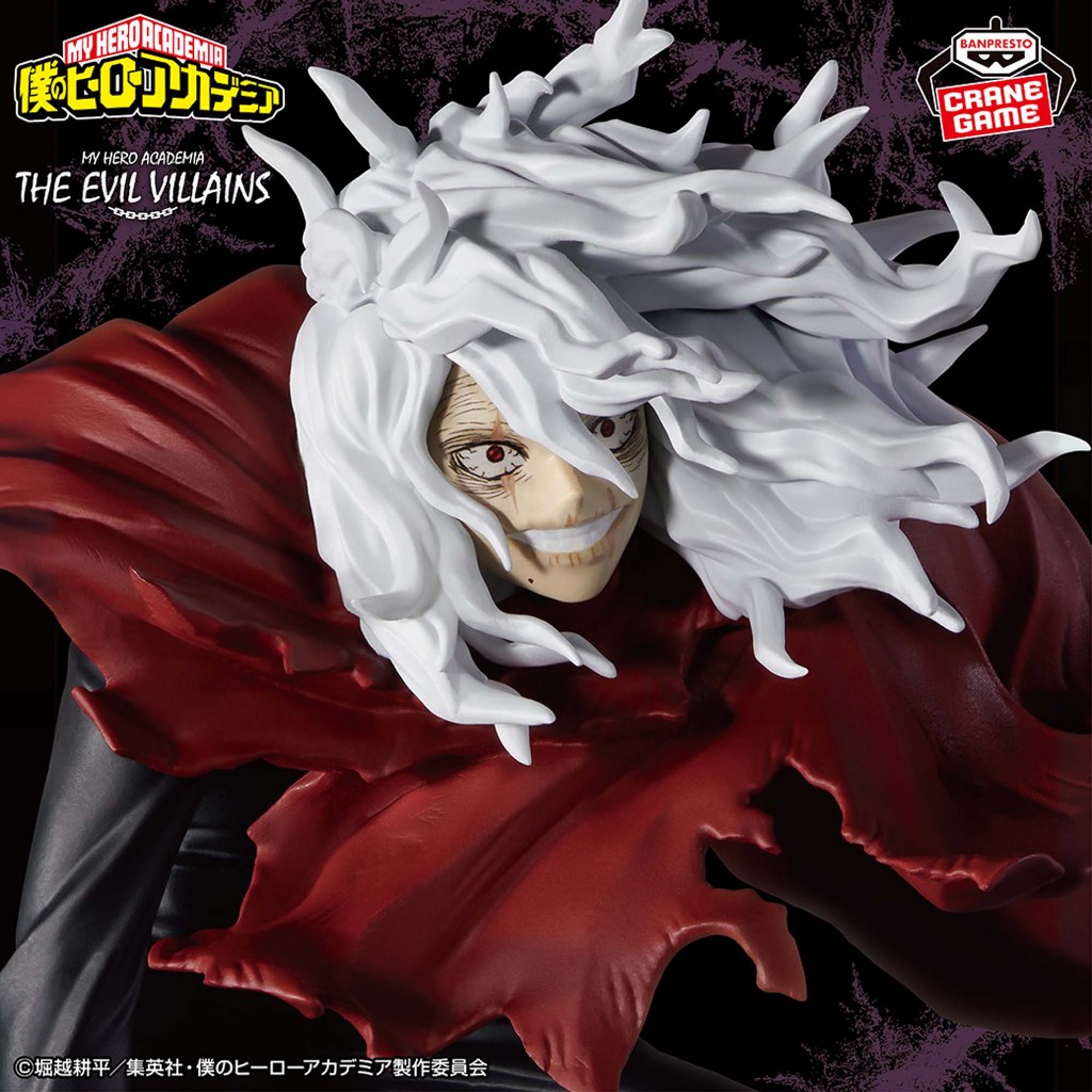 Japan Banpresto My Hero Academia The Evil Villains Tomura Shigaraki ...