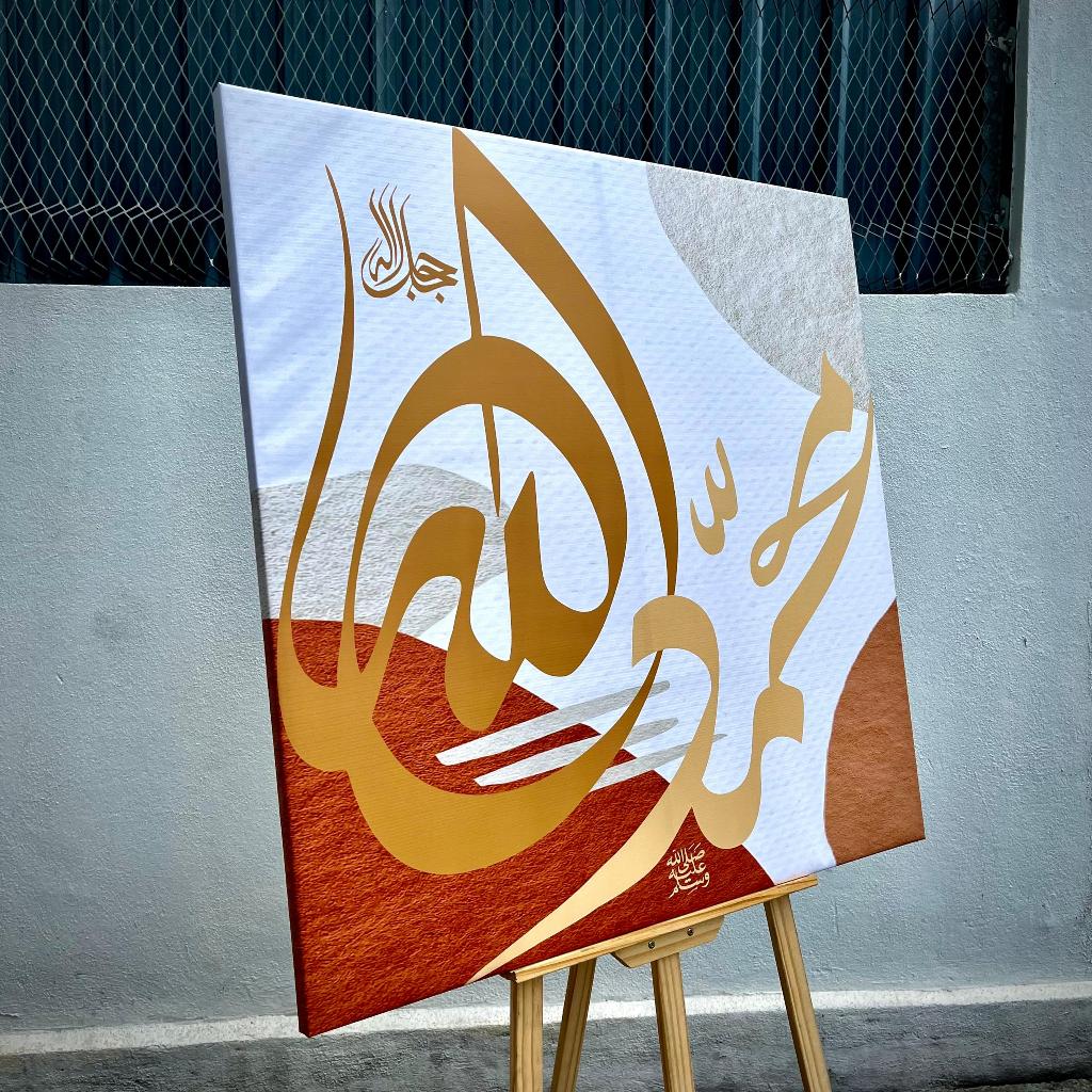 Frame Islamic Abstract Seni Khat Hiasan Dinding Ruang Tamu Islamic Kufi ...