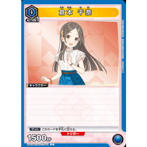 Japanese Version TCG Union Arena Card Game Idolmaster Gakuen - UA27BT/GIM-1-003 (C) | Shopee ...