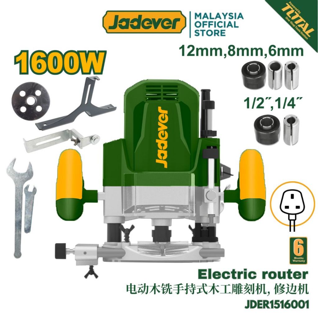 Jadever Tools 1600w Electric woods work router ∅ 6mm,8mm,12mm 电动木铣, 修边机 ...
