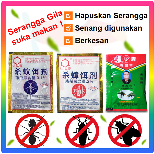 Ubat Semut Ubat Lipas Ubat Lalat Ant Killer Cockroach Killer Ant Bait ...