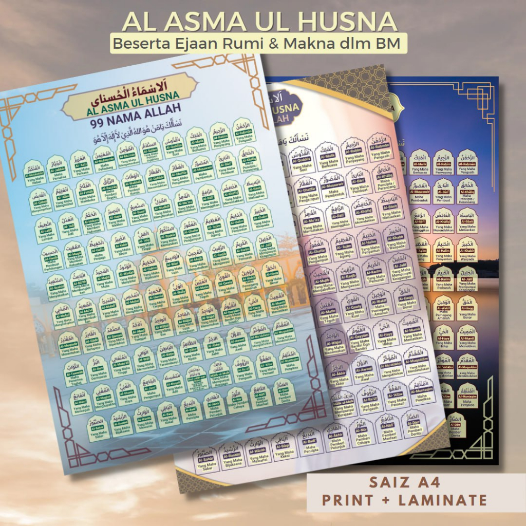 [A4 LAMINATE - READY STOCK] DOA HARIAN CARD | AL ASMA UL HUSNA ...