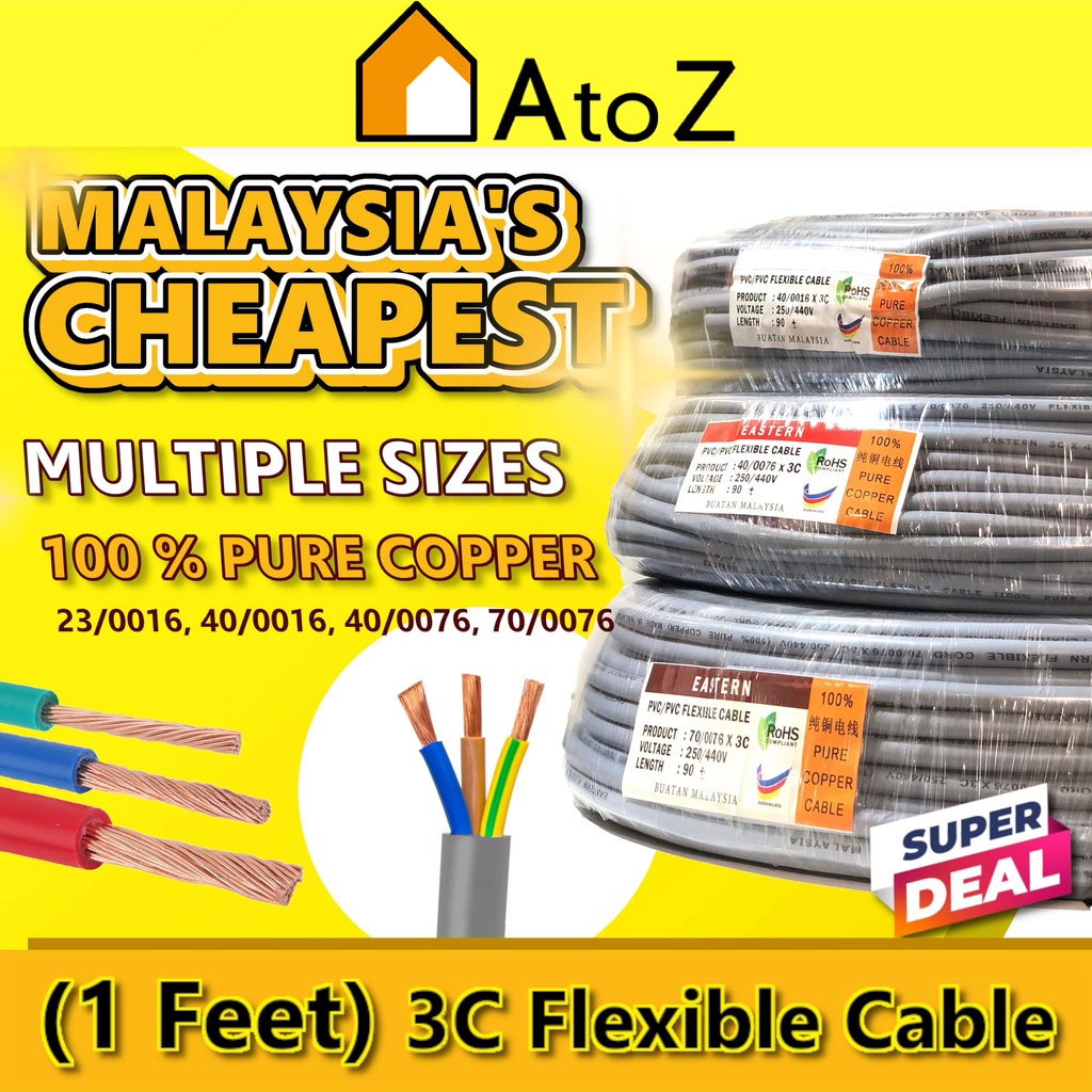 【1 ft】 3 Core Flexible Cable 70/0076, 40/0076, 40/0016, 23/0016 PVC ...