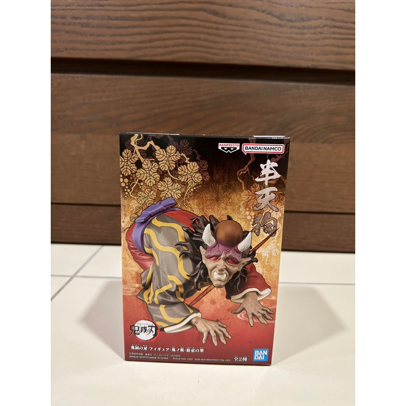 DEMON SLAYER: KIMETSU NO YAIBA FIGURE -DEMON SERIES- VOL.11 (B ...