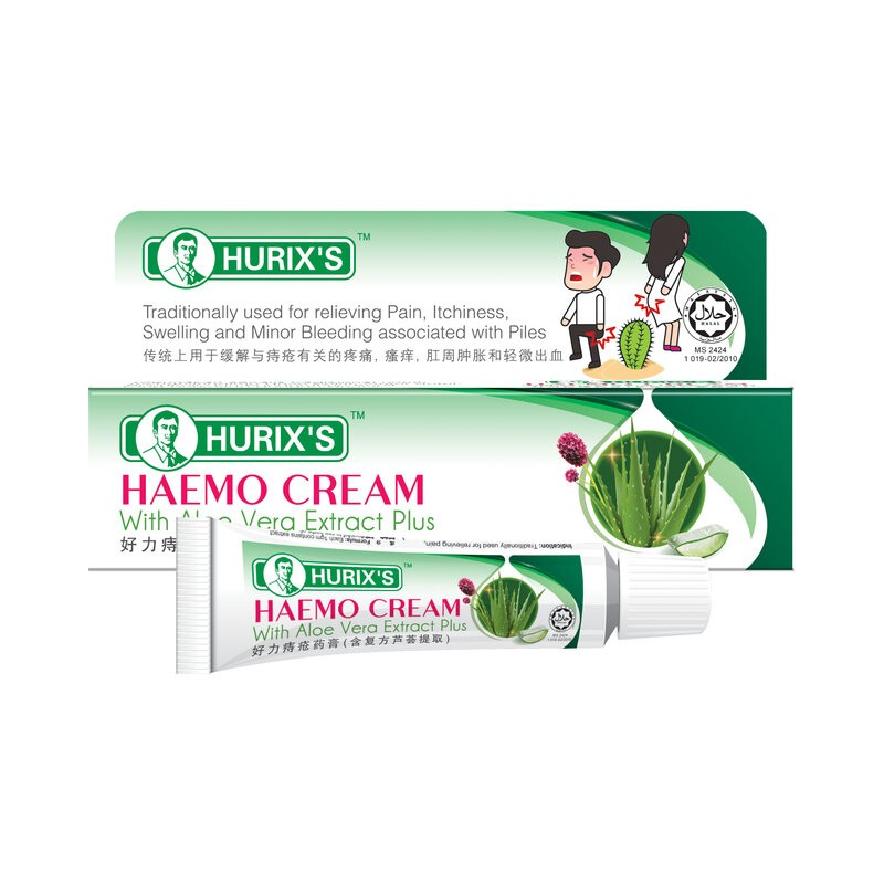 HURIX'S HAEMO CREAM (WITH ALOE VERA EXTRACT PLUS)好力痔疮药膏（含复方芦荟提取）13gm ...