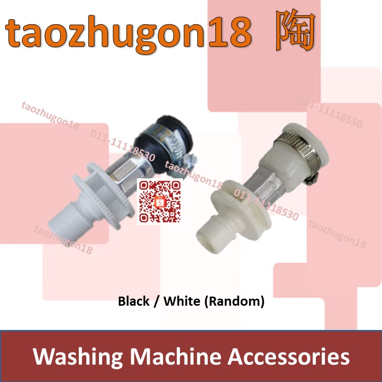 Washing Machine Joint A Rubber For Water Supply Inlet Hose Mesin Basuh ...