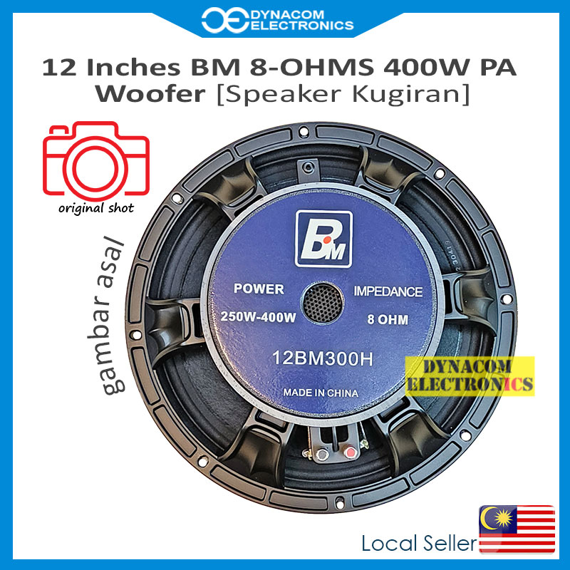 12 Inches BM 8-OHMS 400W PA Woofer [Speaker Kugiran 12 inci] | Shopee ...