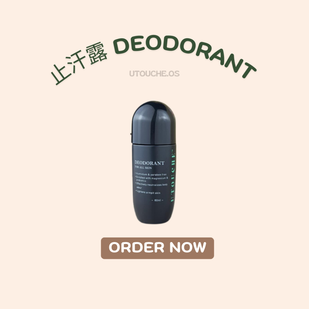 UTOUCHE 腋下止汗剂 UTOUCHE Deodorant | Shopee Malaysia
