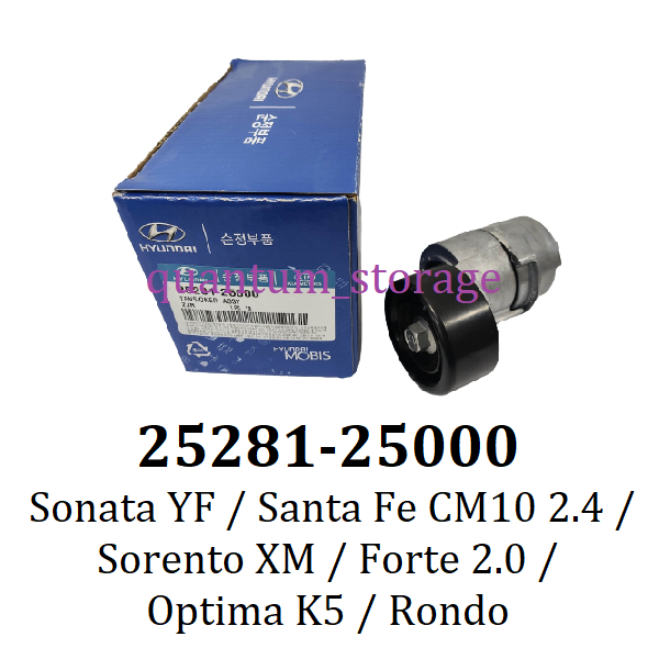 Hyundai Kia Drive Fan Belt Auto Tensioner 25281-25000 Sonata YF Santa ...