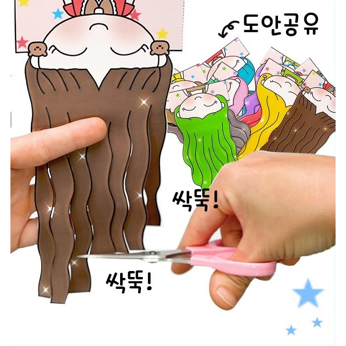PDF] 048- Paper Hair Cut Activity Printable Montessori Toddler ...