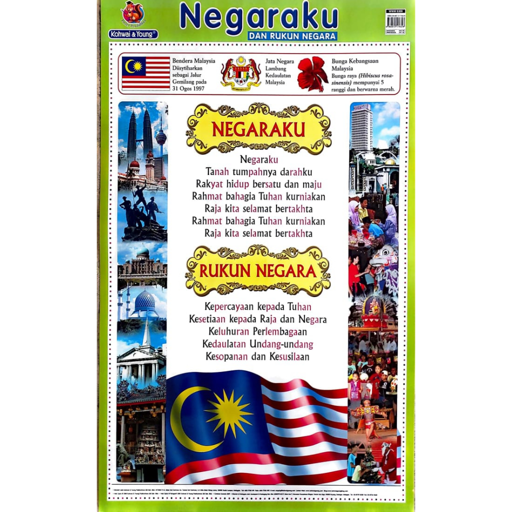 Poster Pendidikan NEGARAKU & RUKUN NEGARA | Shopee Malaysia