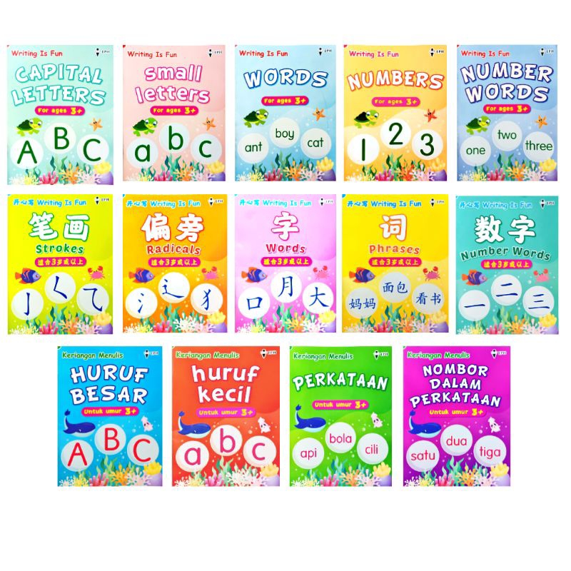 [EPH] 2024 开心写 Writing Is Fun 写字练习 Writing Practice 马来文 华文 英文 Capital ...