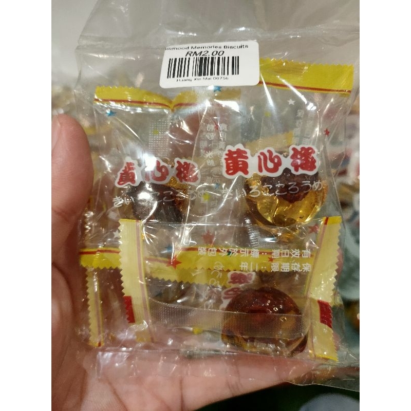 Rm2 Huang Xin Mei Yellow Plum Candies 10 pcs Red Plum Candy Snacks ...