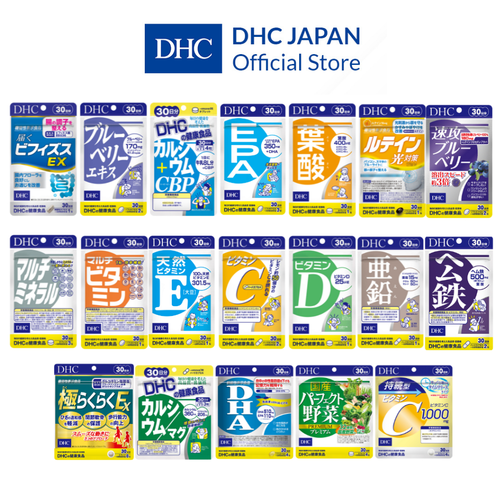 DHC Supplement 30 days Bifidus | Multivitamins | Blueberry For Eyes ...