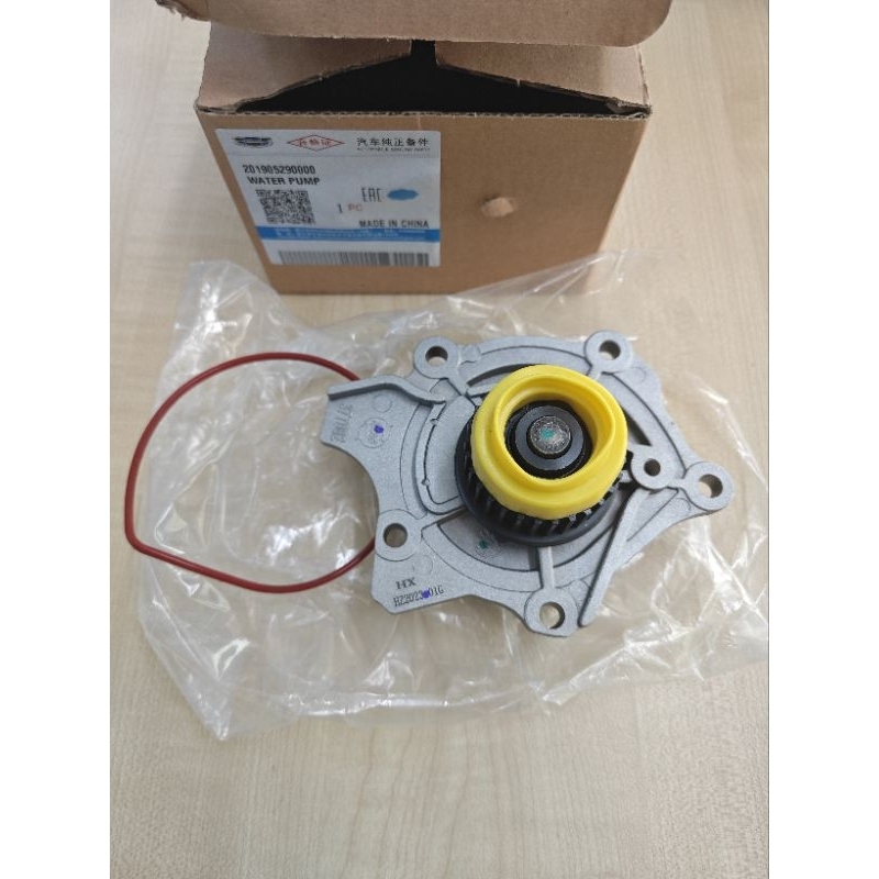 PROTON X70 WATER PUMP/ AIR TANGKI PUMP | Shopee Malaysia