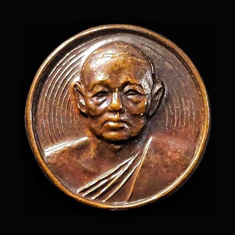 Rian 自身 LP Pae 龙婆培 Wat Phikunthong 佛历2525 红铜 钮扣型 泰国佛牌圣物💯 | Shopee Malaysia