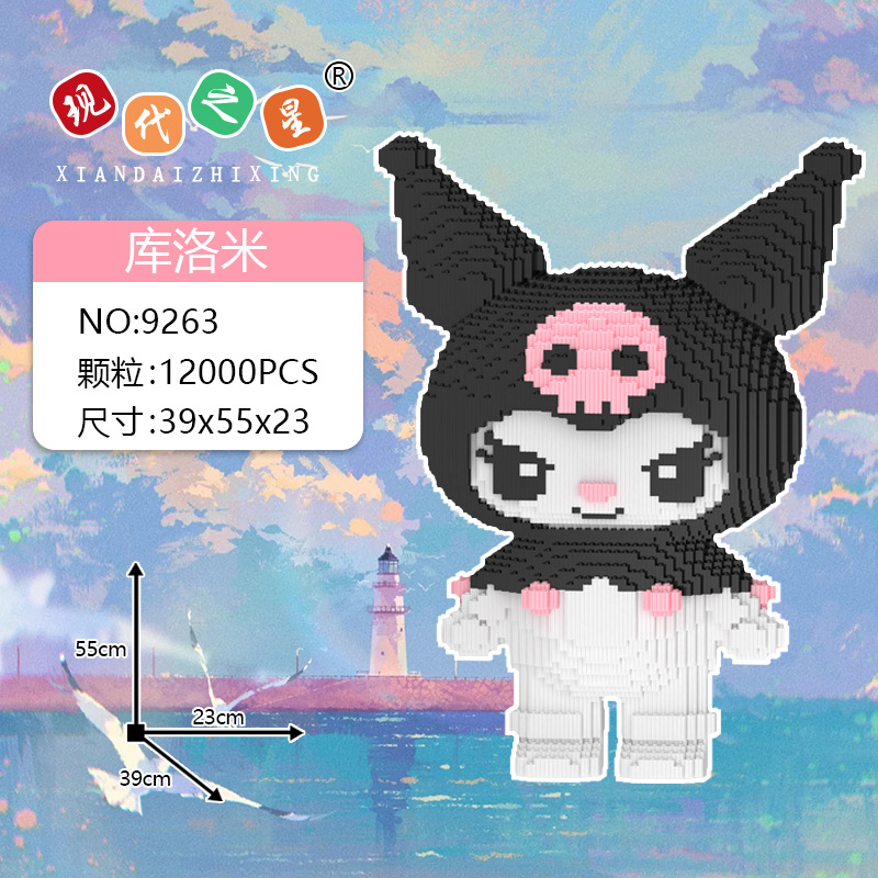 55cm Kuromi Melody Connection Blocks Toys Building Blocks Girl Gift ...