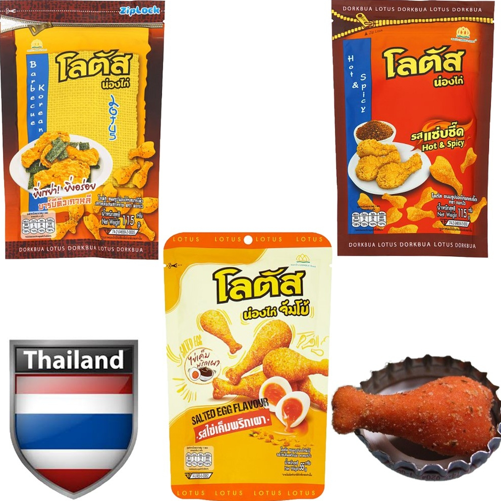 HALAL Dorkbua Lotus Drumstick Crips BBQ KOREAN / HOT & SPICY / SALTED EGG 泰国火爆小鸡腿零食 (110g/55g ...
