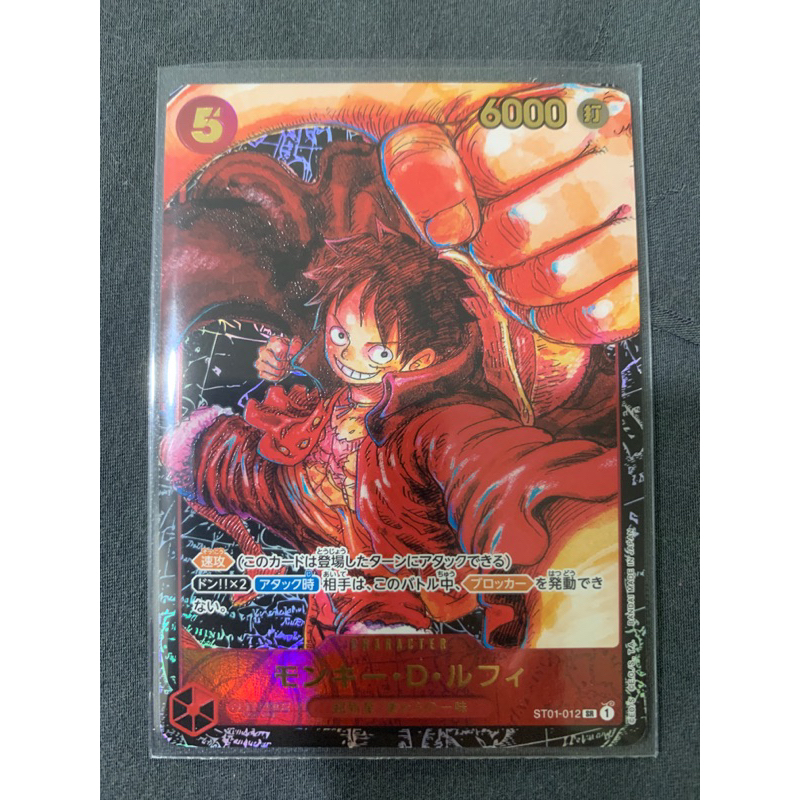 ST01-012 CHARACTER Monkey.D.Luffy AA （OP05） | Shopee Malaysia