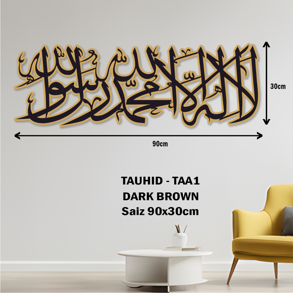 Kalimah TAUHID & Assalamualaikum Pintu Rumah - Frame Khat Tauhid Kayu 2 ...
