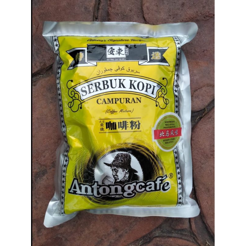 【TAIPING FAMOUS ANTONG】安东RN FLAVOUR) ANTONGCAFE TRADITIONAL GROUND ...