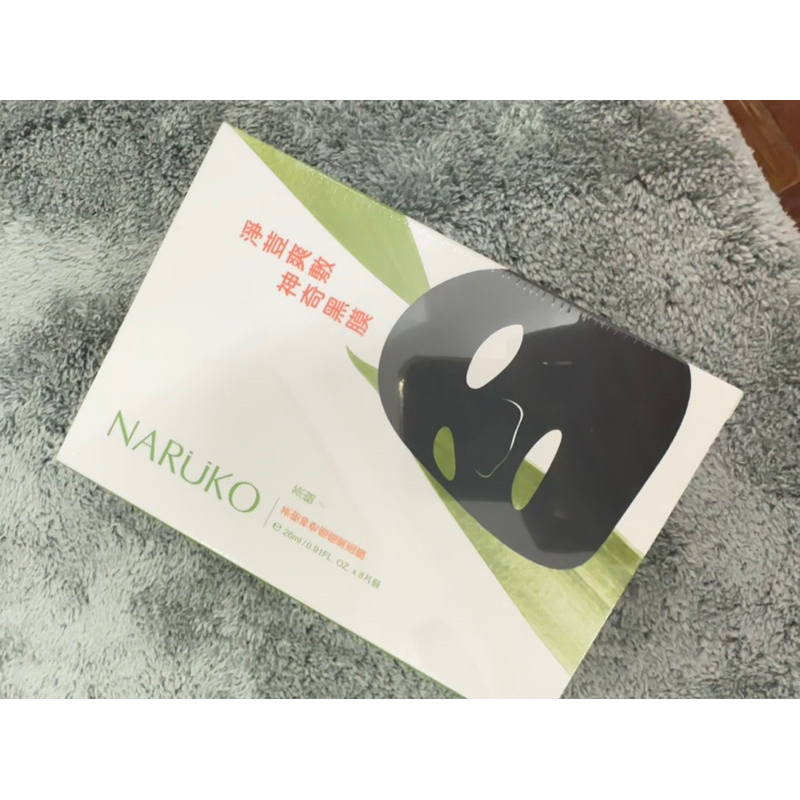 Taiwan Naruko Black Mask | Shopee Malaysia