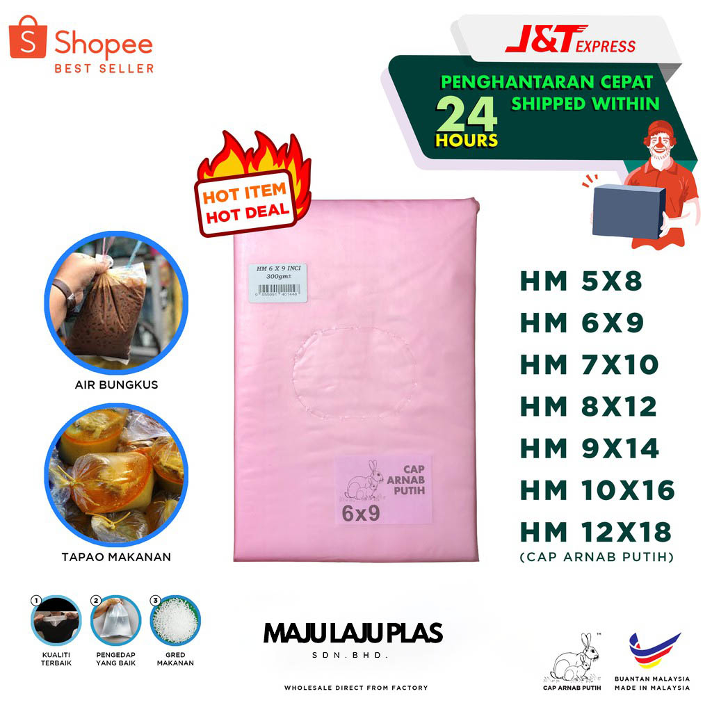 HM 5X8/6X9/7X10/8X12/9X14/10X16/12X18 Sheets - 400Gram+- /Plastic Bag ...
