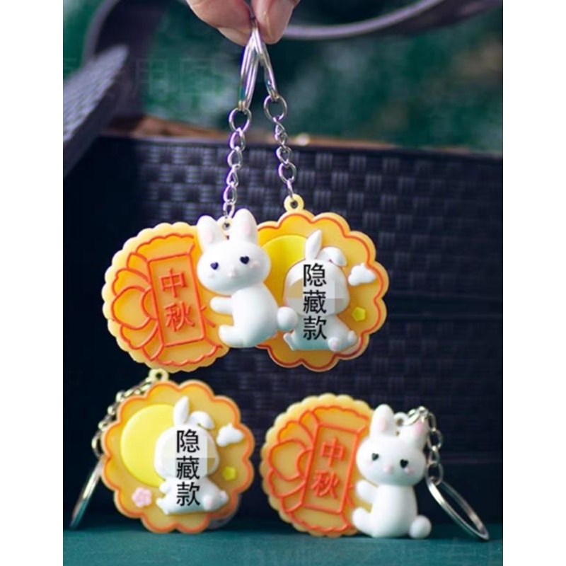 Mooncake keychain月饼锁匙圈1pc. | Shopee Malaysia