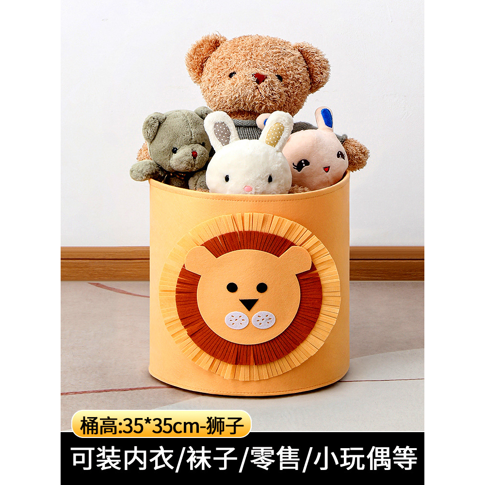 Animal Cartoon Design Foldable Storage Basket Toy Organizer Laundry ...