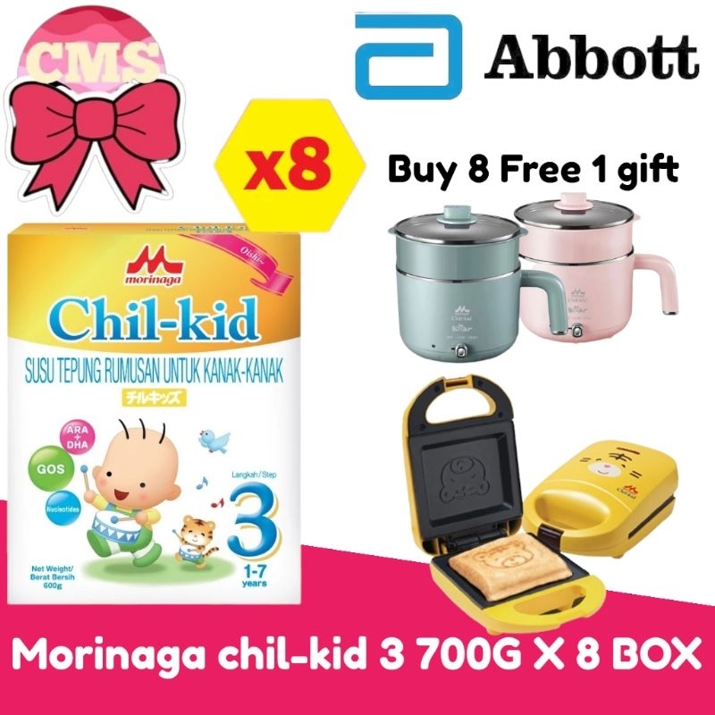 MORINAGA CHIL KID 600G X 8BOX | Shopee Malaysia