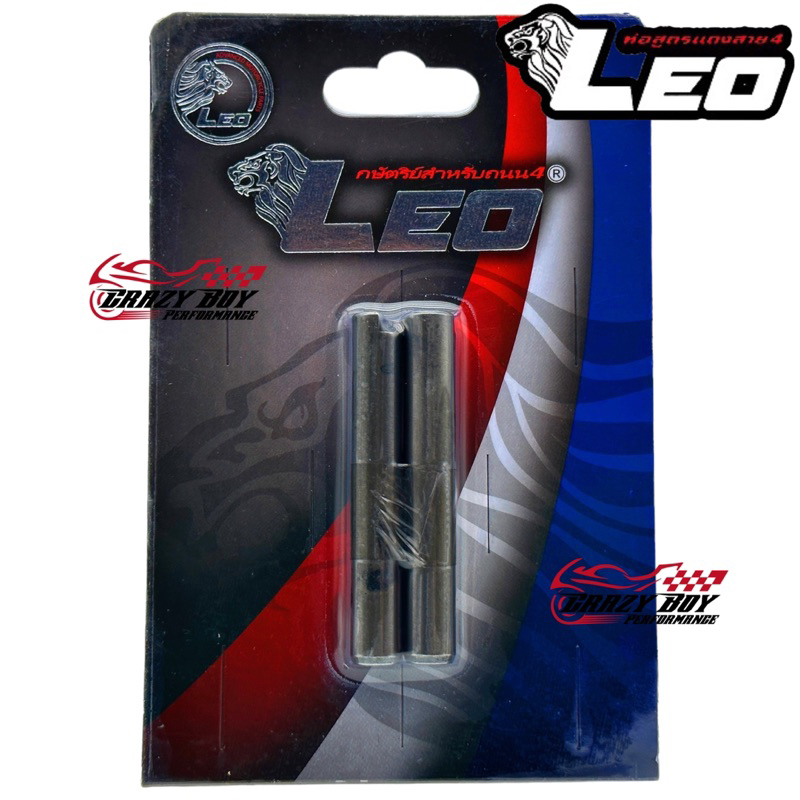 LEO ROCKER ARM SHAFT Y15ZR LC135 FZ150 SIAP SCREW THREAD FORGED QUALITY ...