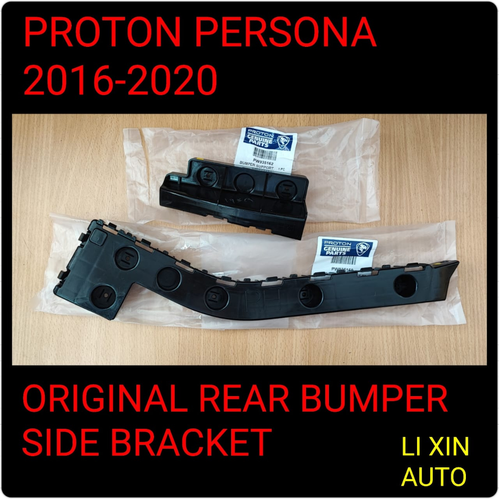 PROTON PERSONA VVT 2016-2020 ORIGINAL REAR BUMPER SIDE BRACKET / BUMPER ...