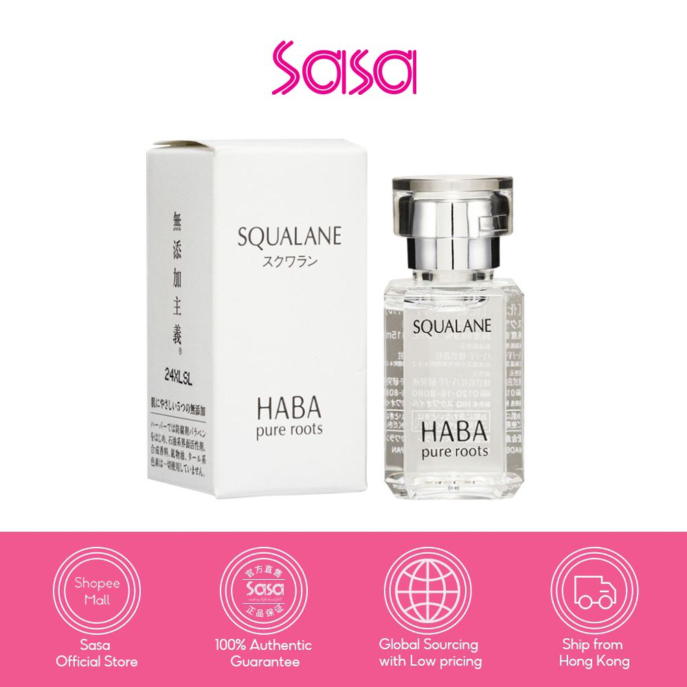 Haba Squalane (15 ml) | Shopee Malaysia