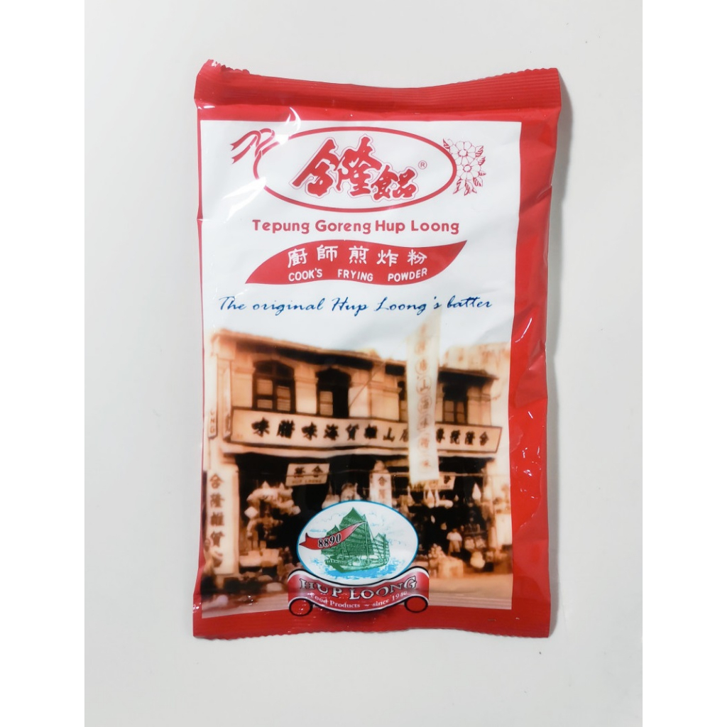 Hup Loong Cook's Frying Powder Tepung Huplong 合隆食品牌厨师煎炸粉 245g | Shopee ...