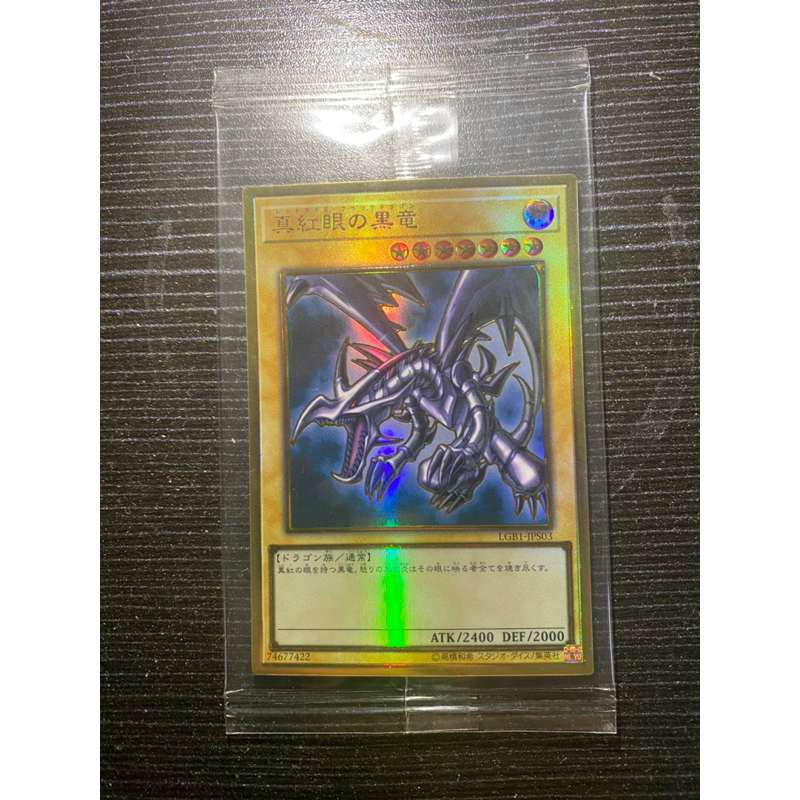 游戏王 Yugioh (LGB1-JPS03 PGR) - 真红眼黑龙 Red-Eyes Black Dragon (Seal) Japanese | Shopee Malaysia